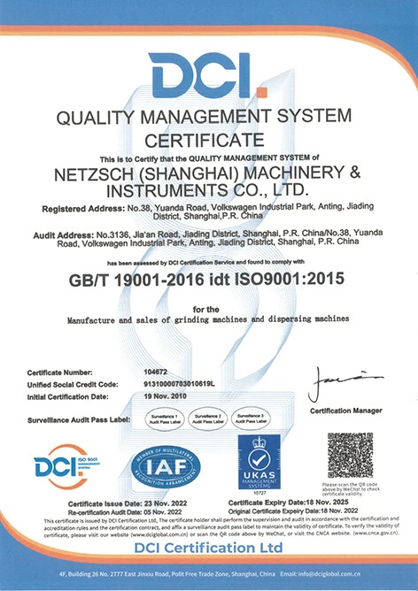 耐驰（上海）机械仪器有限公司 - 耐驰研磨&分散